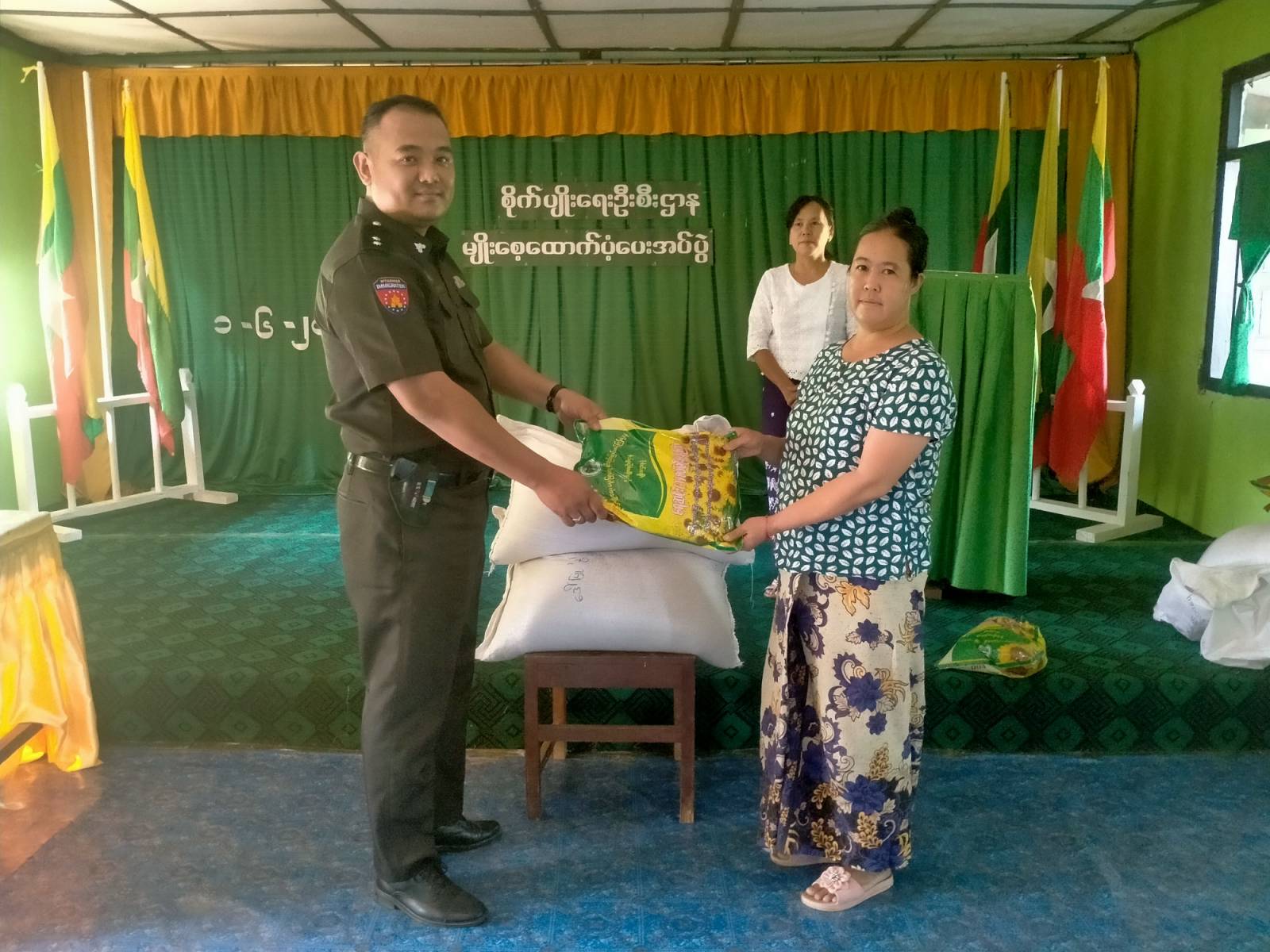 မိုင်းယုမြို့၌ မျိုးသန့်မျိုးစေ့များ ထောက်ပံ့ပေးအပ် Information And